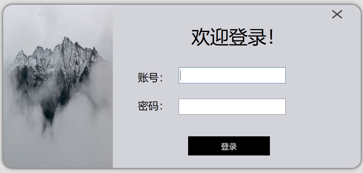 GitHub - elvis-gong/Supermarket_system